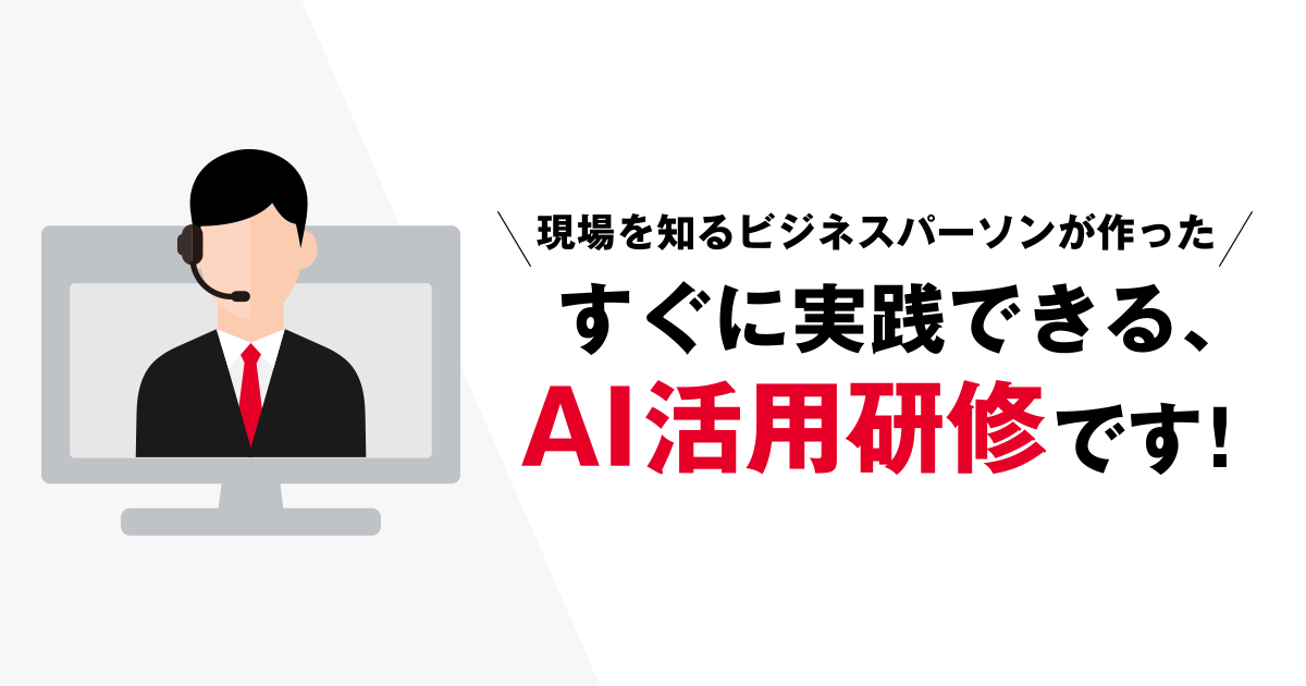 JSaaSログインページ